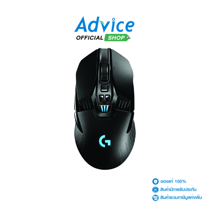 WIRELESS MOUSE LOGITECH G903 LIGHTSPEED GAMING | Lazada.co.th