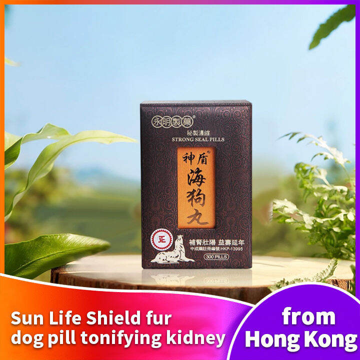 The essence of shen-dun-hai-dog pill for tonifying the kidney ...