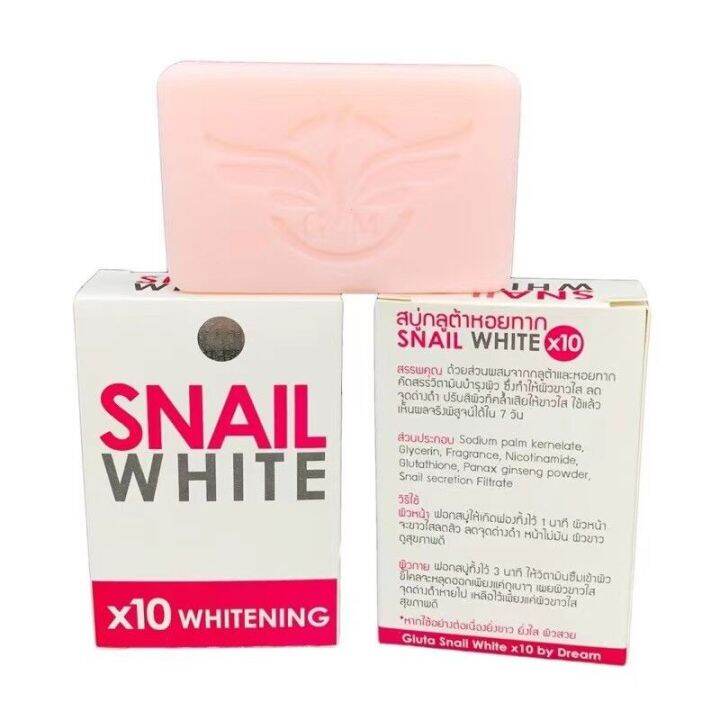 Snail White Soap x10 Whitening | Lazada PH