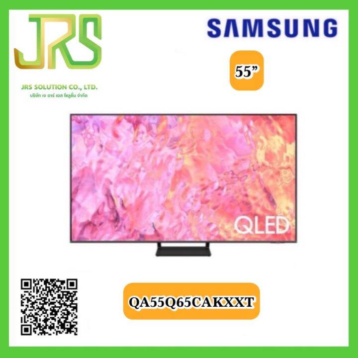 SAMSUNG QLED TV 55" Q65C QLED 4K Smart TV 55 นิ้ว 55Q65C รุ่น ...