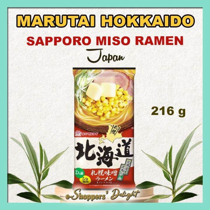 chef tony popcorn Marutai Hokkaido Sapporo Miso Ramen 216g | Lazada PH