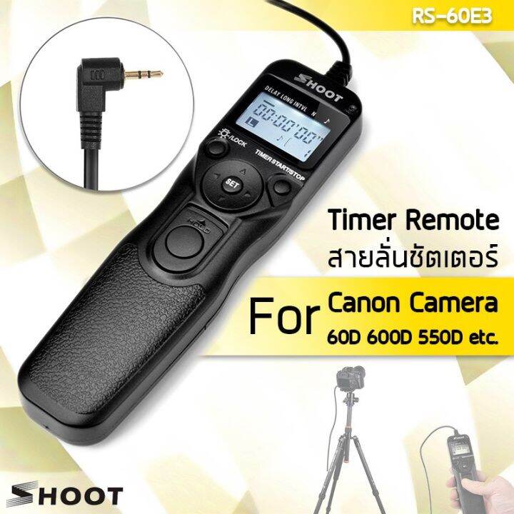 NEWW SHOOT สายลั่นชัตเตอร์ รีโมท กล้อง รุ่น RS-60E3 สำหรับ กล้อง Canon – Remote Cord Shutter ...