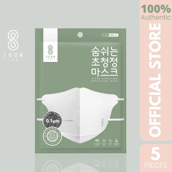 SOOM LAB Hyper Purifying Breathing Mask 5 Piece Bundle | Lazada PH