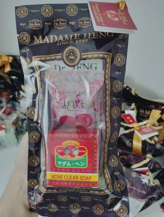 สบู่มาดามเฮง ขนาด 30 กรัม X 1 ก้อน ขนาด 50 กรัม X 1 ก้อน จำนวน 1 แพ็ค