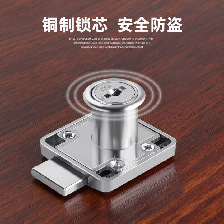 Wardrobe Drawer Lock Concealed Storage Cabinet Key Common Lock Office ...