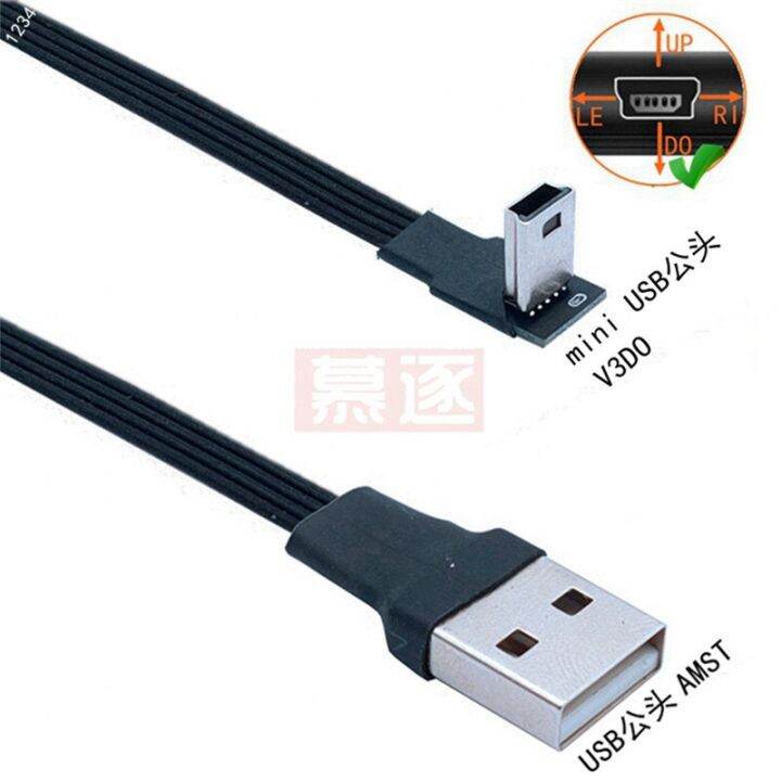 Super flat flexible USB to mini B type 5-pin male UP, left and right ...