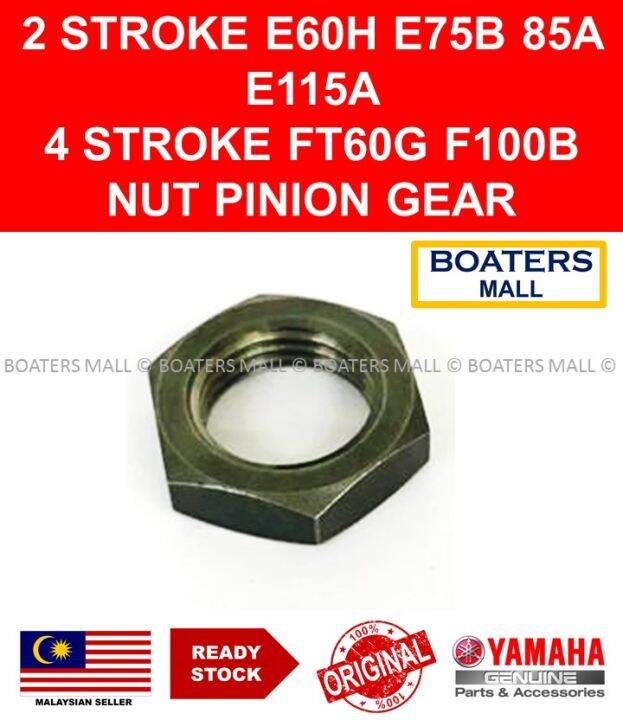 YAMAHA OUTBOARD 90170-16M01 NUT PINION GEAR 2 STROKE E60H E75B 85A ...