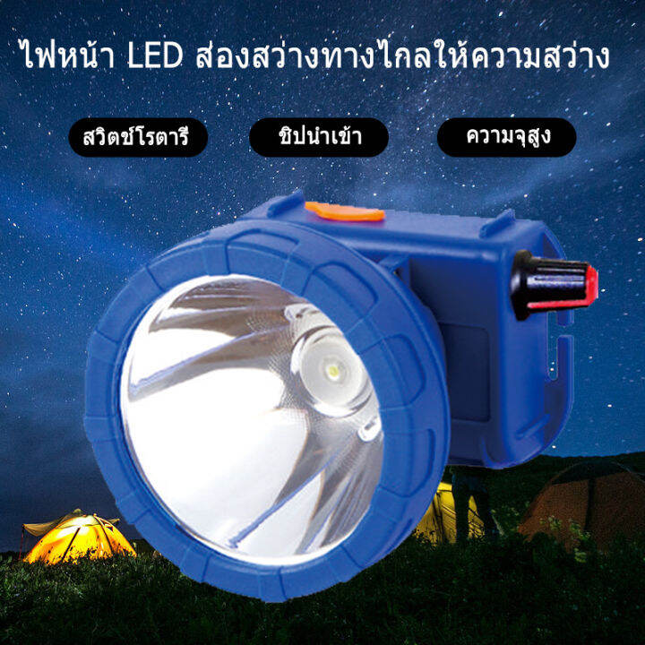 【รับประกัน 1ปี】 YSS Lighting ไฟฉายคาดหัวแอลอีด, 80W แบตเตอรี่ลิเธียมคู่ ...