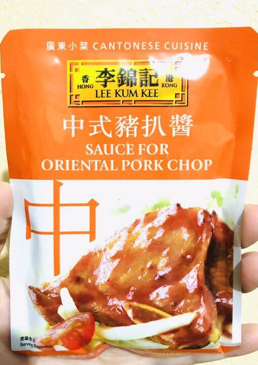 Lee Kum Kee Sauce For Oriental Pork Chop 80grams | Lazada PH