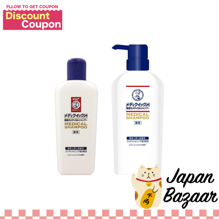 Rohto Mentholatum Mediquick H Medical Shampoo for Scalp | Lazada