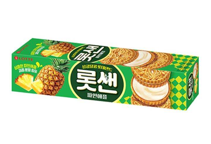 Lotte Sand Pineapple 105g. | Lazada PH