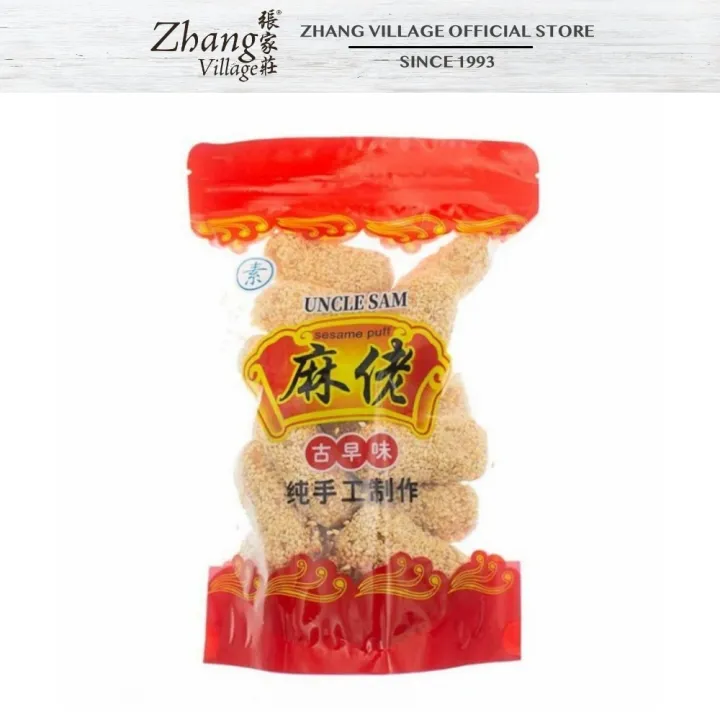 UNCLE SAM SESAME PUFF 100G | Lazada