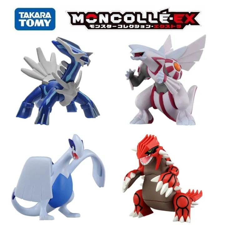 Pokemon Zamazenta Dialga Kyogre Lugia Palkia Action Figures Pocket ...