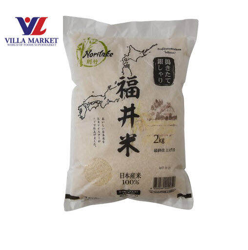 Noritake Fukui Japanese Rice 2Kg | Lazada.co.th