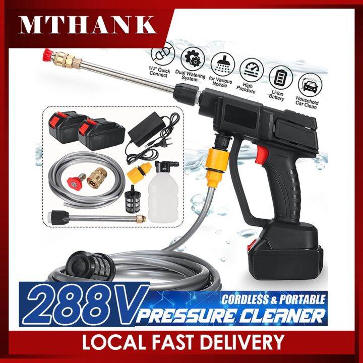 288v Cordless Water Jet High Pressure Car Wash Gun Electric Car Washer Portable Wash Water Gun ...