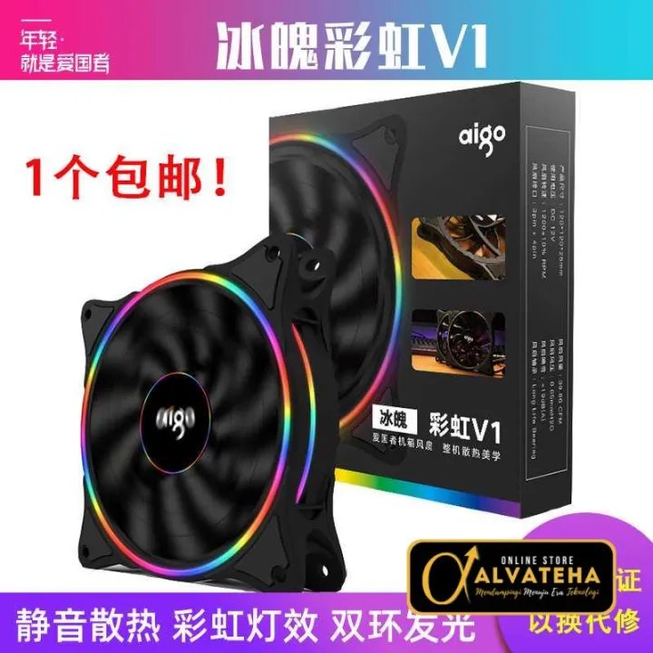 Heatsink HSF Processor Heat Sink Rainbow RGB LED 120mm Aigo V1 | Lazada ...