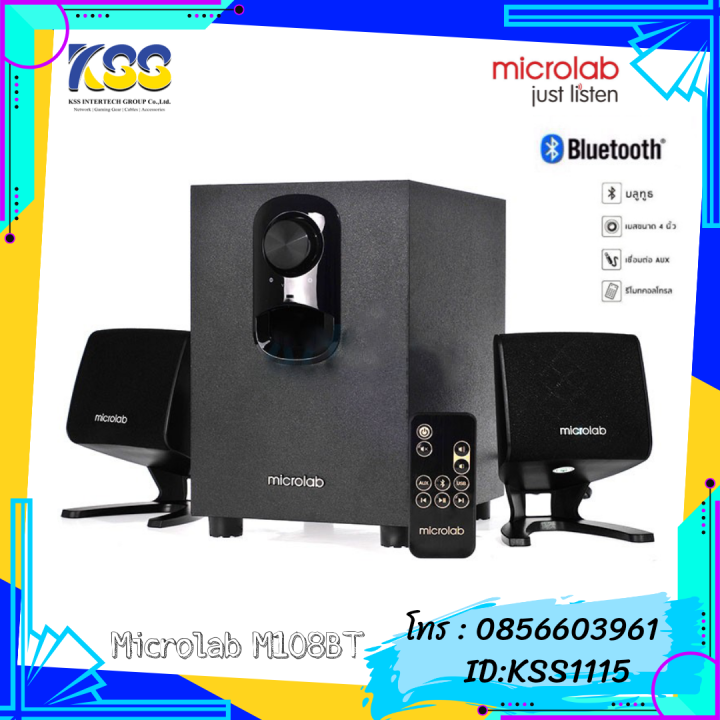 ลำโพง MICROLAB M-108BT 2.1 Bluetooth Black Speaker remote | Lazada.co.th