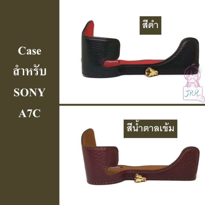Case สำหรับ SONY A7C by JRR ( Sony A7C Leather Case ) | Lazada.co.th