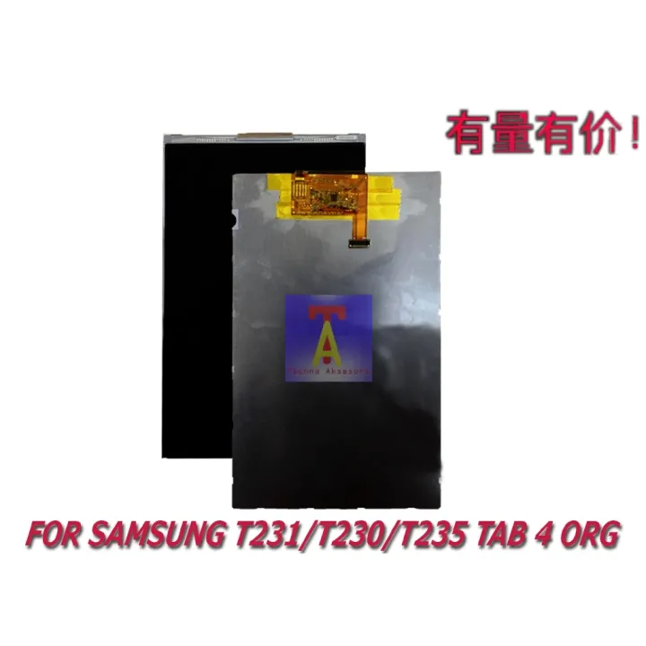 LCD SAMSUNG T231 - T230 - T235 TAB 4 - LCD ONLY ORIGINAL | Lazada Indonesia
