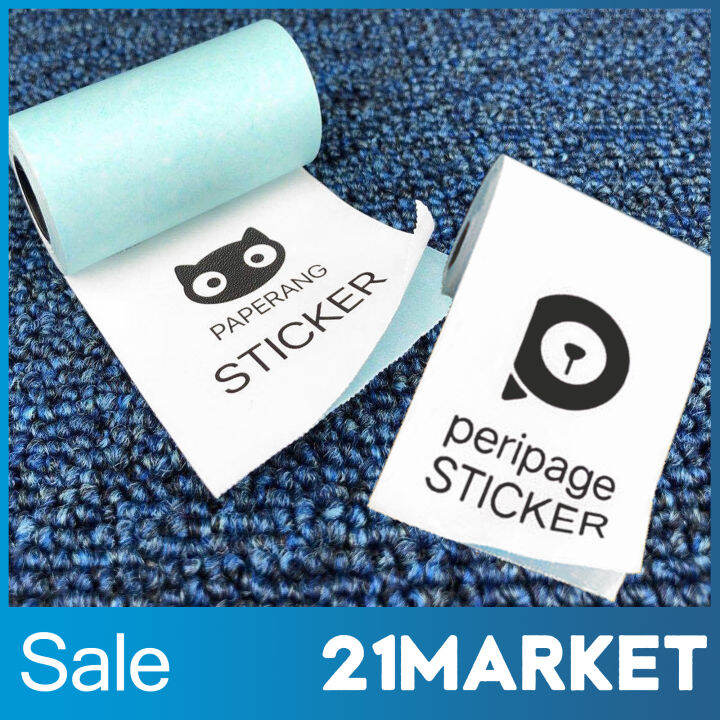 ของแท้!!! 10แถม1 กระดาษความร้อนและกระดาษสติ๊กเกอร์ ใช้กับเครื่อง ...