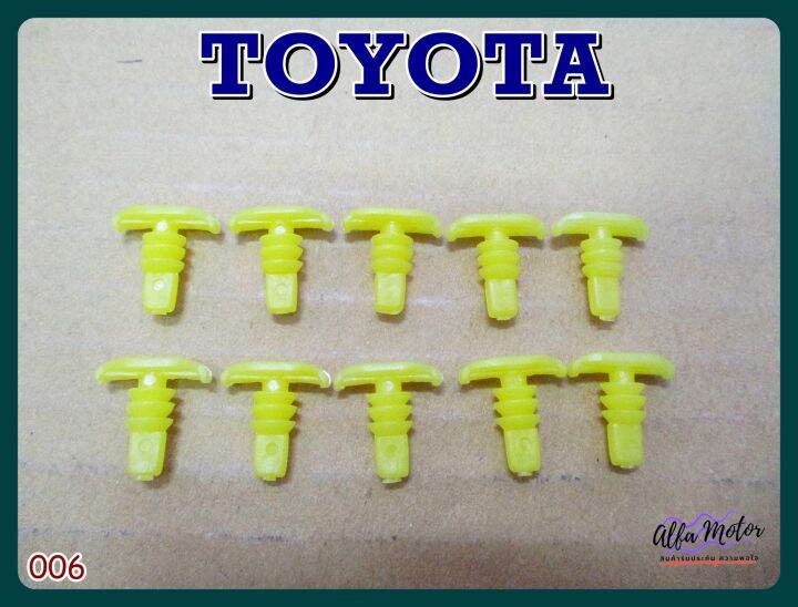 TOYOTA DOOR SEAL RUBBER LOCKING CLIP (NEW) "YELLOW" SET (10 PCS.) (006 ...
