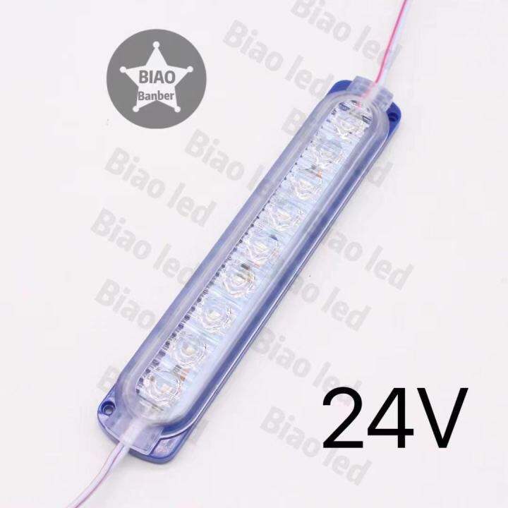 ไฟโมดุล LED Module 9led 24v รถใหญ่ หกล้อ สิบล้อ มี8สีให้เลือก 1ชิ้น/10 ...