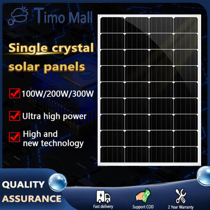 200W/100W solar panels Environmentally friendly and efficient ...