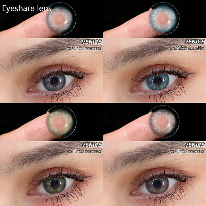 Eyeshare lens VENICE คอนแทคเลนส์รายปี 1คู่/2ชิ้น วัสดุ Hema 💧38% สีของ ...