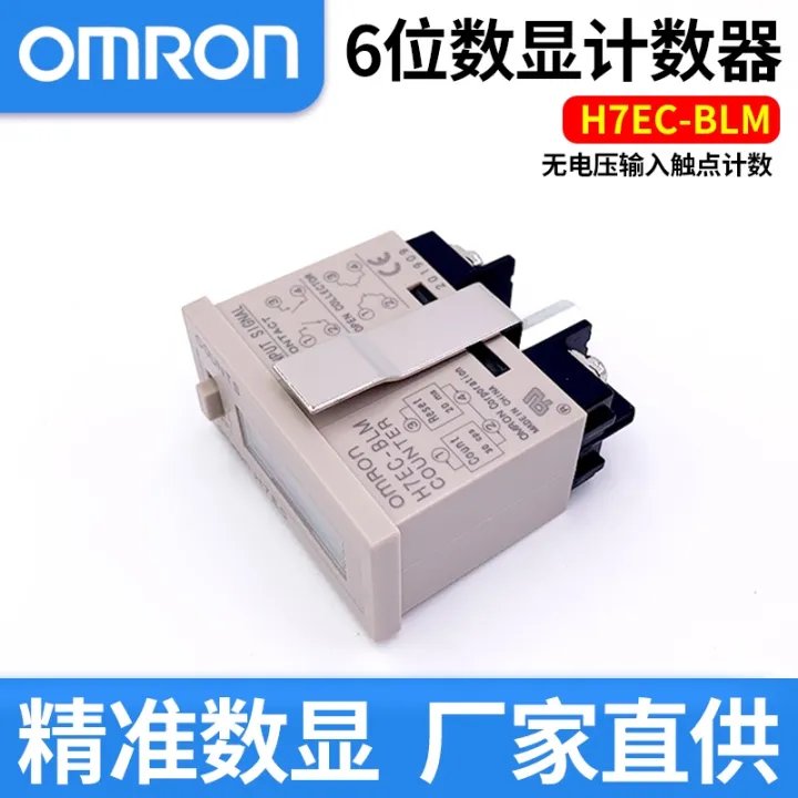 H7EC-BLM New Omron Omron Electronic Digital Display Counter Punch ...