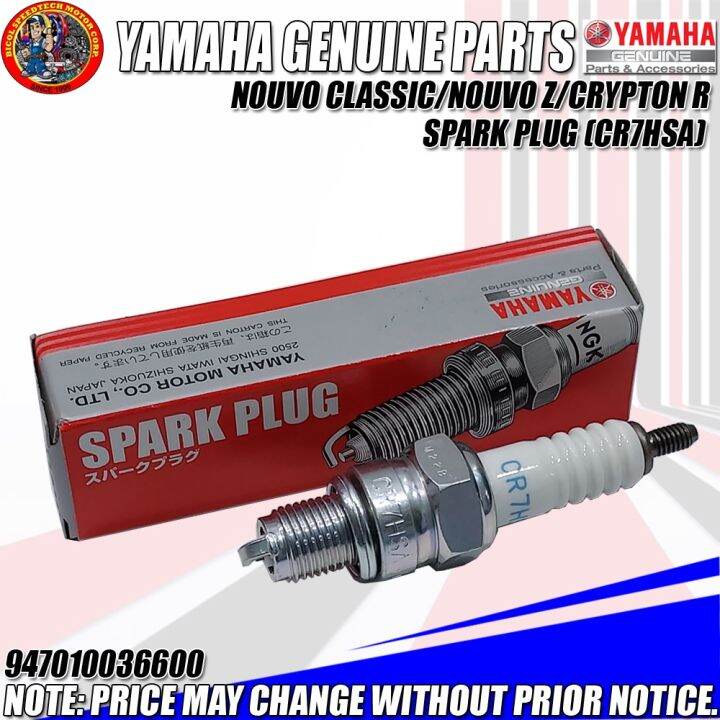NOUVO CLASSIC/NOUVO Z/CRYPTON R SPARK PLUG (CR7HSA) (YGP) (GENUINE ...