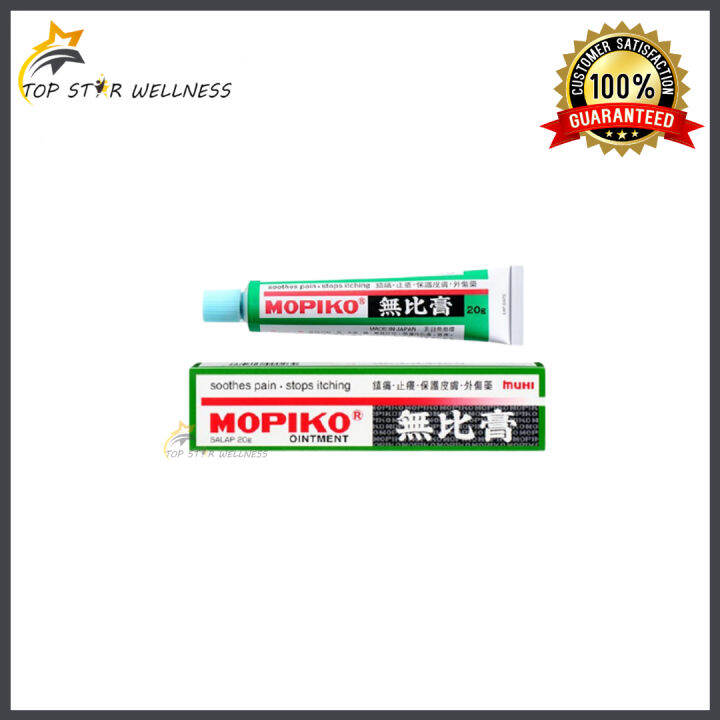 MOPIKO OINTMENT 20g | Lazada