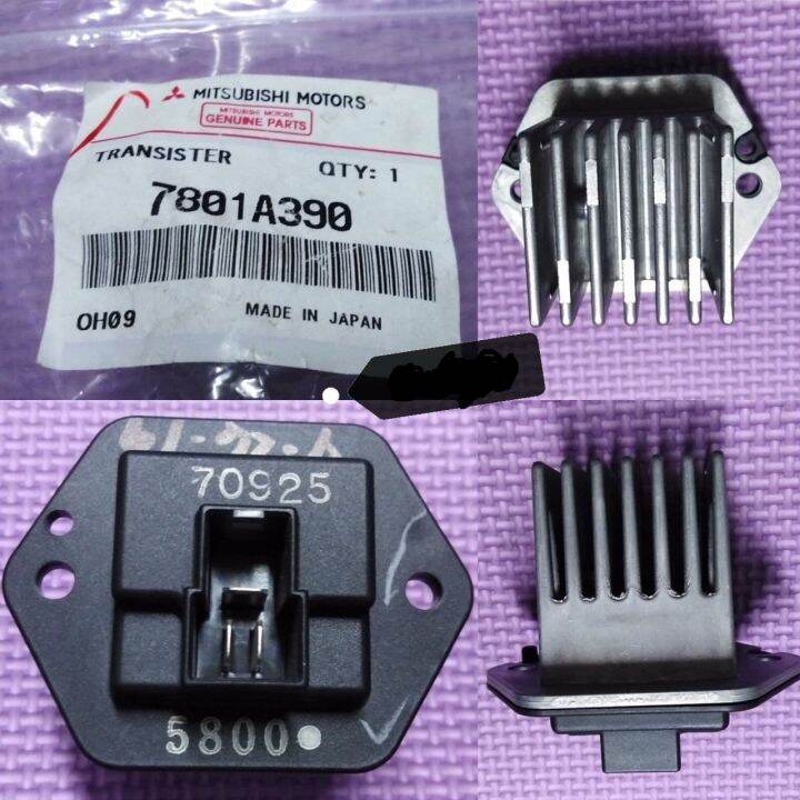 mitsubishi montero sport (2008-14) car aircon blower fan resistor ...