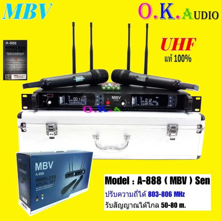 MBV ไมค์โครโฟน UHF แท้ Wireless Microphone ชุดไมค์ลอยคู่ A-888 ปรับความถี่ได้ DIGITAL WIRELESS ...