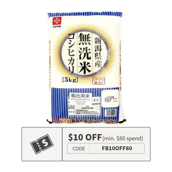 Niigata Koshihikari Musenmai Japanese Rice 5KG | Lazada Singapore