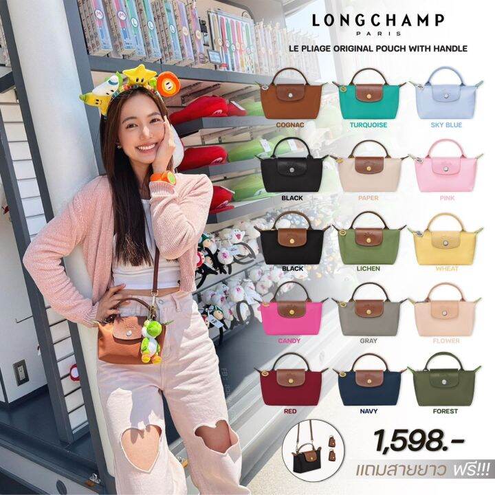 ลองชอม มินิ LONGCHAMP MINI | Lazada.co.th