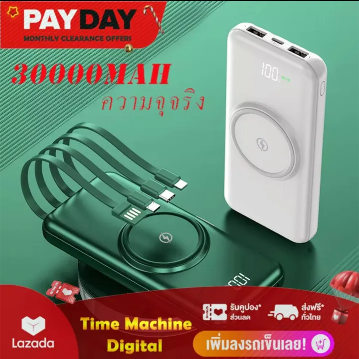 eloop[ส่งเร็ว1วัน+ประกัน3ปี] Power Bank 30000mAh ของแท้ 100% พาวเวอร์แบงค์ แบตสำรอง ความจุ 30000 ...