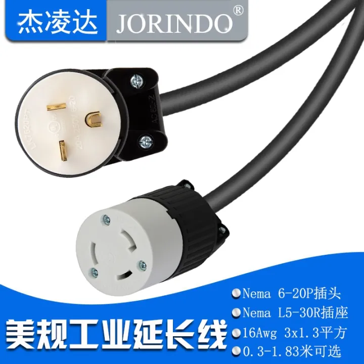 American high power use outdoor plug power cord RV socket generator ...