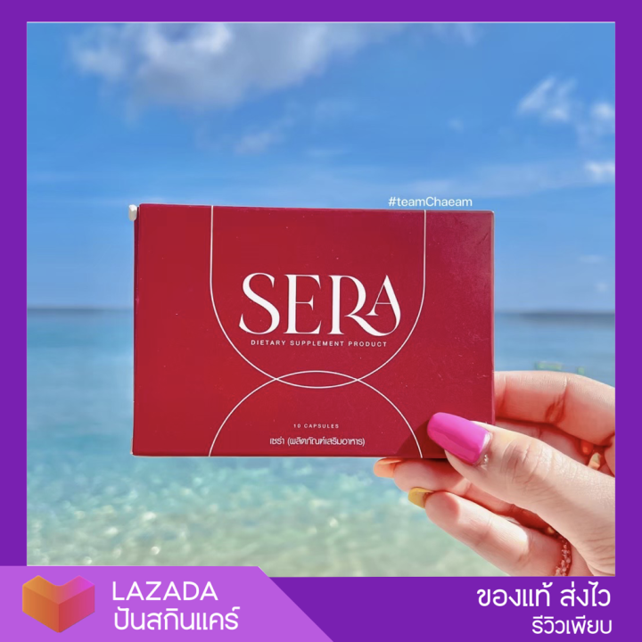 [🔥 ของแท้] อาหารเสริมลดน้ำหนัก เซร่า โซวี่ Sera Sowi | Lazada.co.th