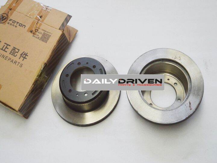 Rear Brake Rotor Disc FOTON TOPLANDER 4X4 ORIGINAL 2014838 | Lazada PH