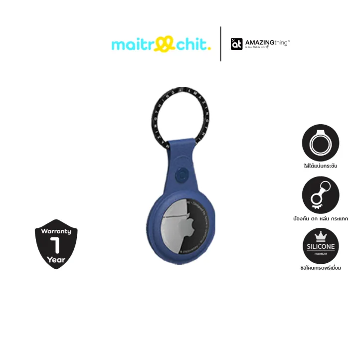 AMAZINGthing เคสแอร์แท๊ก AirTag AirCharm Oxford-Galaxy Blue (mtc888 ...