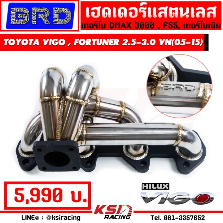 SALE เฮดเดอร์ โบล่าง สแตนเลส BRD บางมด เทอร์โบ แต่ง ซิ่ง ดีแมก 3000 ...