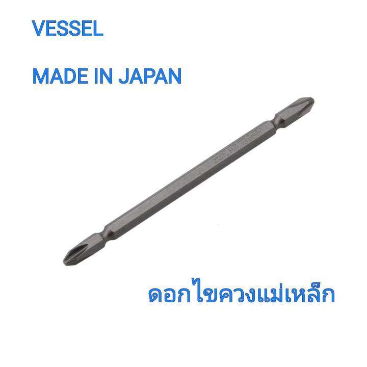 VESSSEL ดอกไขควงแม่เหล็ก2หัว ขันน๊อต สกรู ญี่ปุ่นแท้ 100% | Lazada.co.th