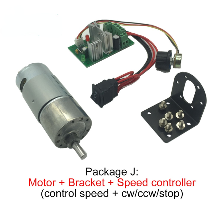 12V DC Motor and DC Gear Motor 6v with DC 12 Volt Reducer Motors DC ...