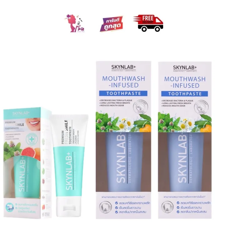 SKYNLAB Premium Fresh Smile Toothpaste Skynlab 50g 100g 160g สกินแลป ยาสีฟันสมุนไพร ลดกลิ่นปาก ...