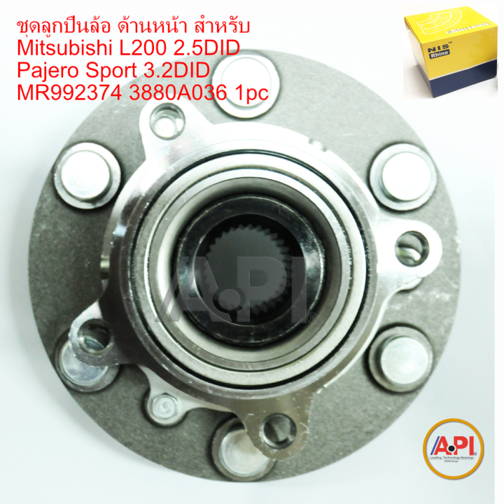 NIS ชุดลูกปืนล้อ ด้านหน้า สำหรับ Mitsubishi L200 2.5DID Pajero Sport 3 ...