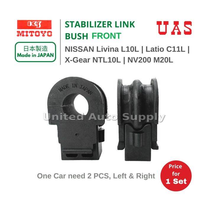 MITOYO Stabilizer Bush (1 Set) Front for NISSAN Livina L10L Latio C11L ...