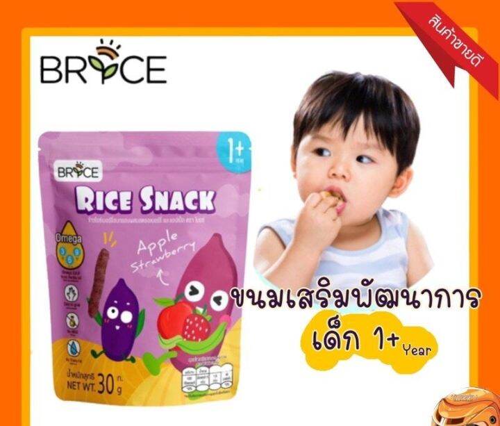 ขนมเด็กMore Brice Rice snack ข้าวอบกรอบผสมแอปเปิ้ลสตอเบอร์รี่ วัย1ขวบ ...