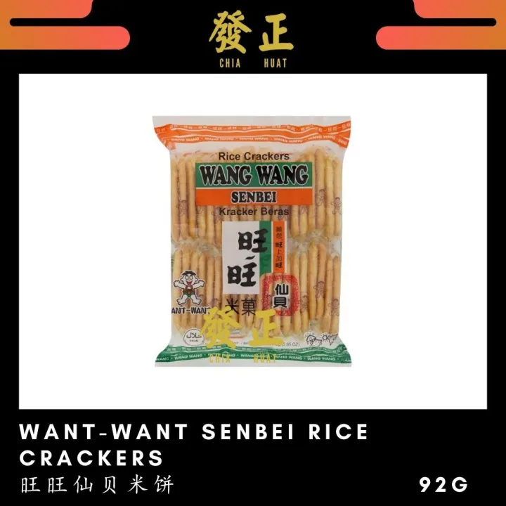 Hup Seng Want Want Wang Wang Senbei Rice Crackers 旺旺仙贝米饼 92g | Lazada