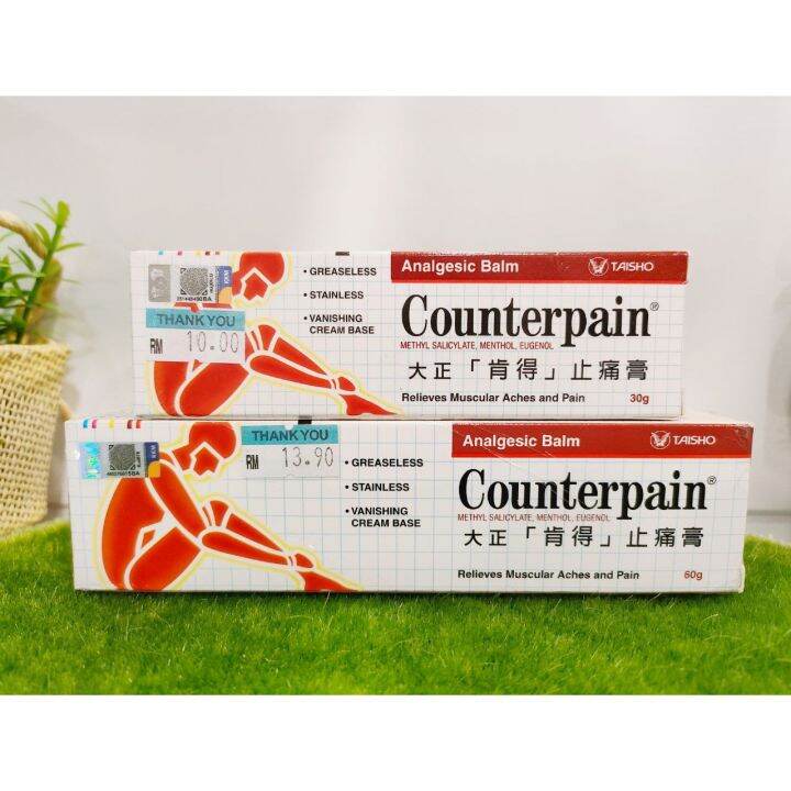 Krim analgesic 大正[肯得]止痛膏 Counterpain Cream (30g) & (60g) | Lazada