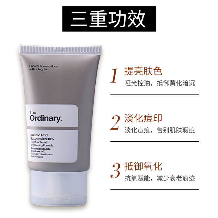 The Official Azalea Cream 10% Azelaic Acid Whitening Anti-oxidation ...